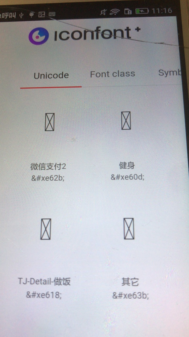 【HELP】Unicode和Font class 都有问题，Symbol是正常 · Issue #1999 · thx/iconfont-plus · GitHub