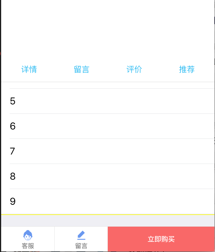 QMUITableView 底部留白 · Issue #154 · Tencent/QMUI_iOS · GitHub