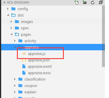关于小程序新增加的分包加载功能 · Issue #707 · Tencent/wepy · GitHub
