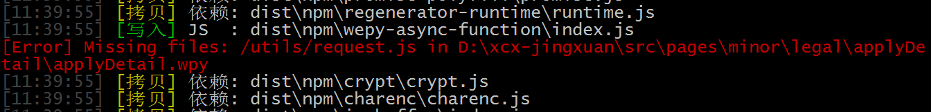 wepy.config.js中resolve.alias修改为~后报错 · Issue #1265 · Tencent/wepy · GitHub