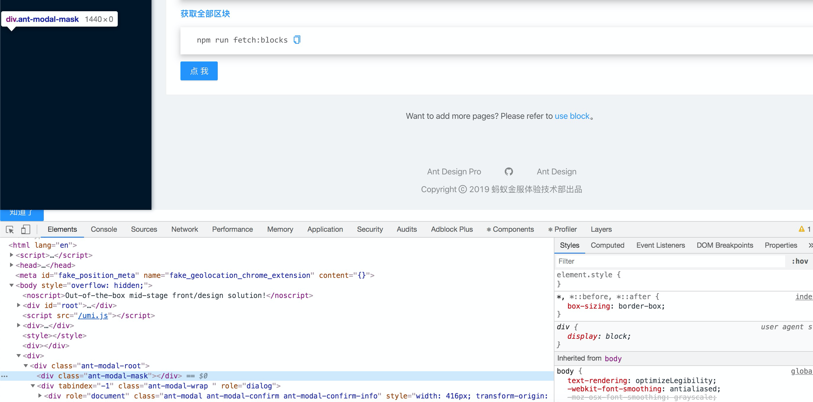 项目引入了有引用 antd modal 组件，modal 样式出不来 · Issue #4237 · umijs/umi · GitHub