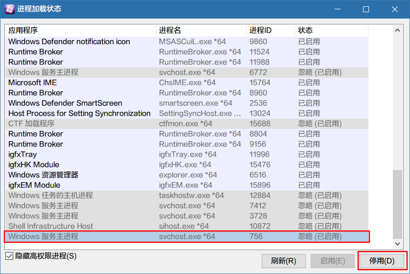 bug · Issue #410 · snowie2000/mactype · GitHub
