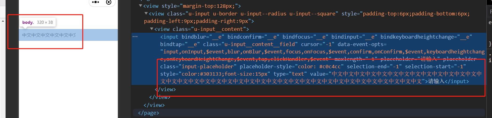 在使用 input 组件时碰到的问题 · Issue #1179 · umicro/uView · GitHub