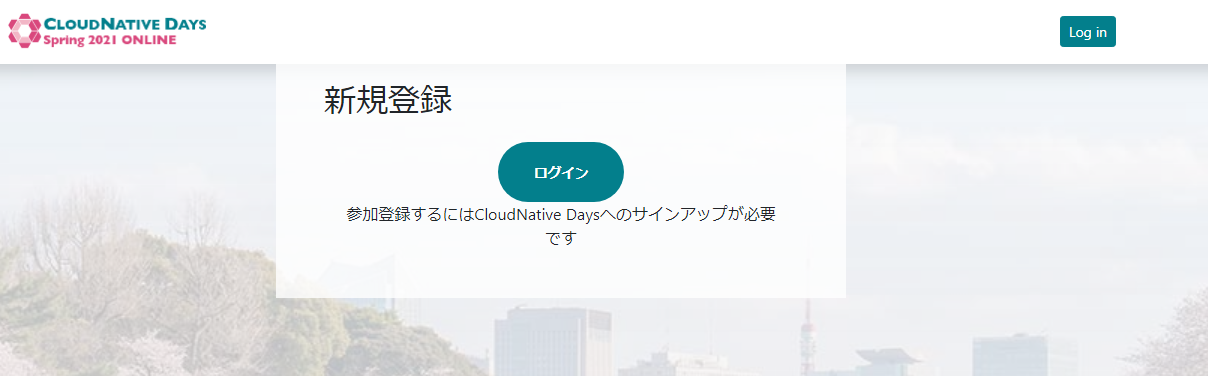 新規登録でFaceBook利用した際、開発モードのためログインできない · Issue #479 · cloudnativedaysjp/dreamkast · GitHub