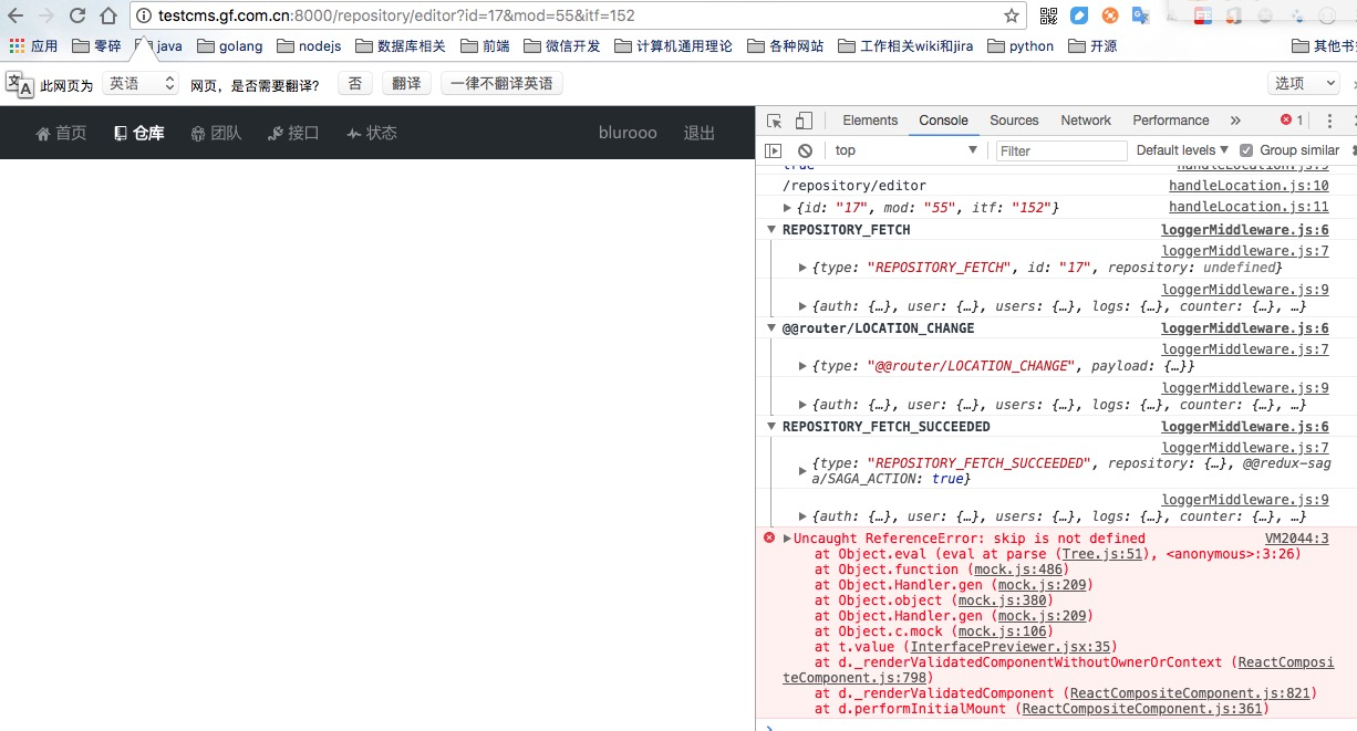 选用function类型时,随便写点会运行异常的js片段,该接口就会触发bug了,这类错误还是要catch下比较好 · Issue 289 · Nuysoftmock · Github