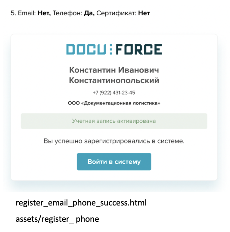 GitHub - Gorbunova/backend-forms-register