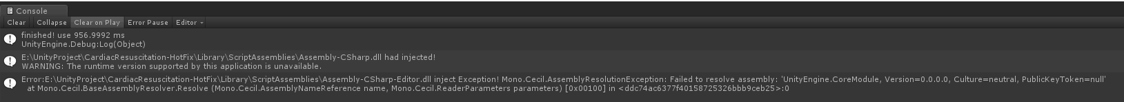 Inject Error · Issue 372 · Tencentxlua · Github