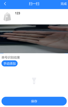 非全屏下怎么设置zxing透明背景预览（应该是surfaceview）位置和大小，设置完扫码变形了 · Issue #212 · bingoogolapple/BGAQRCode ...