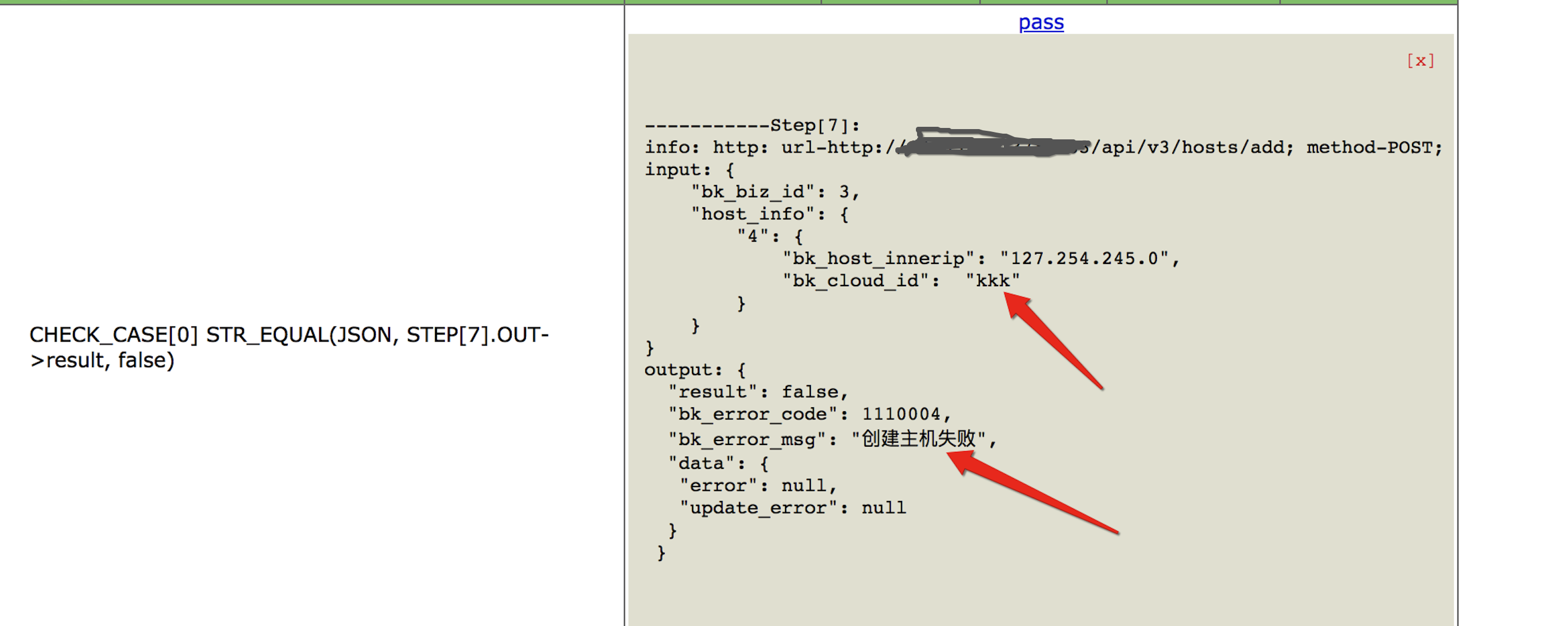 新增主机时 bk_cloud_id 数据类型 没有校验 · Issue #963 · TencentBlueKing/bk-cmdb · GitHub