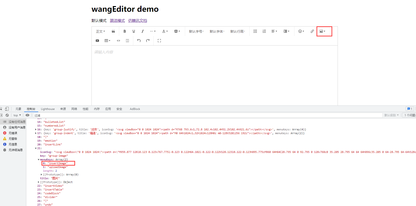 在vue3中，隐藏部分Toolbar会失效 · Issue #273 · wangeditor-team/wangEditor-v5 · GitHub