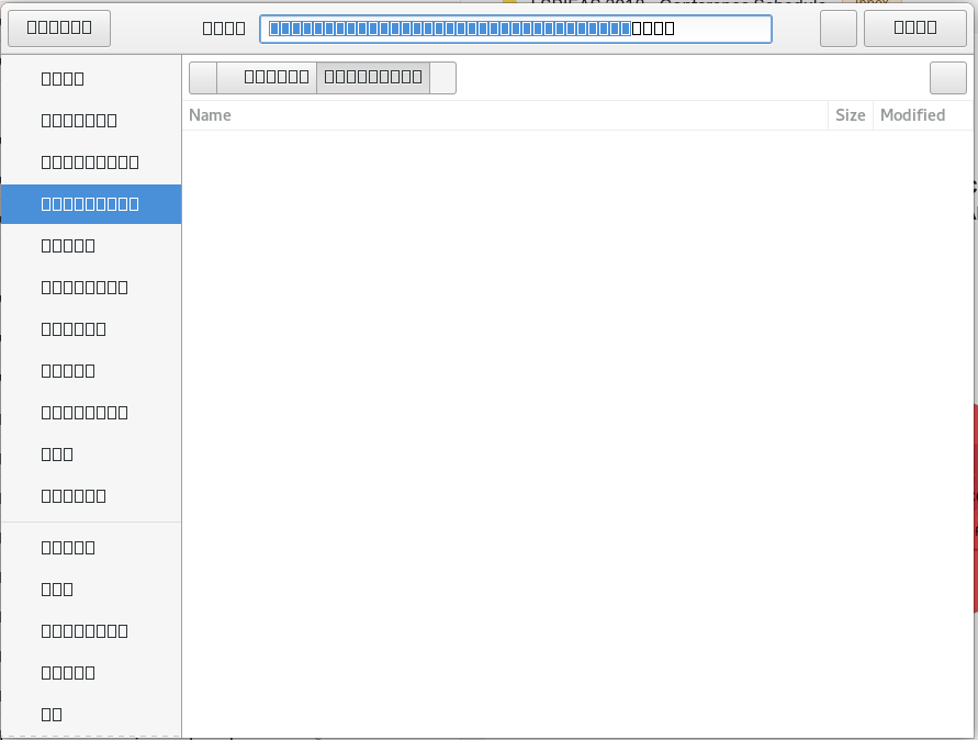 Attachment-download dialog box has unreadable characters · Issue #1205 · Foundry376/Mailspring ...