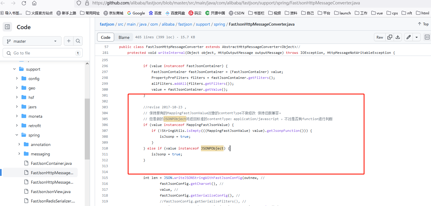 [question] Jsonpobject这个是不支持了吗返回jsonp之后 参数都被序列化了 请问这个该如何设置呢 · Issue 1493 · Alibaba Fastjson2