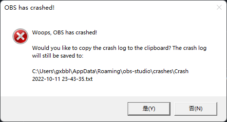 source dock plugin caused crash on exit · Issue #7590 · obsproject/obs-studio · GitHub
