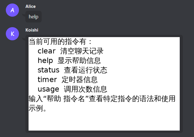 中文字符集 · Issue #1 · ifrvn/koishi-plugin-send-as-image · GitHub