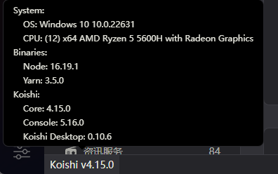 安装后无法配置和启用 · Issue #8 · Anillc/koishi-plugin-bilibili · GitHub