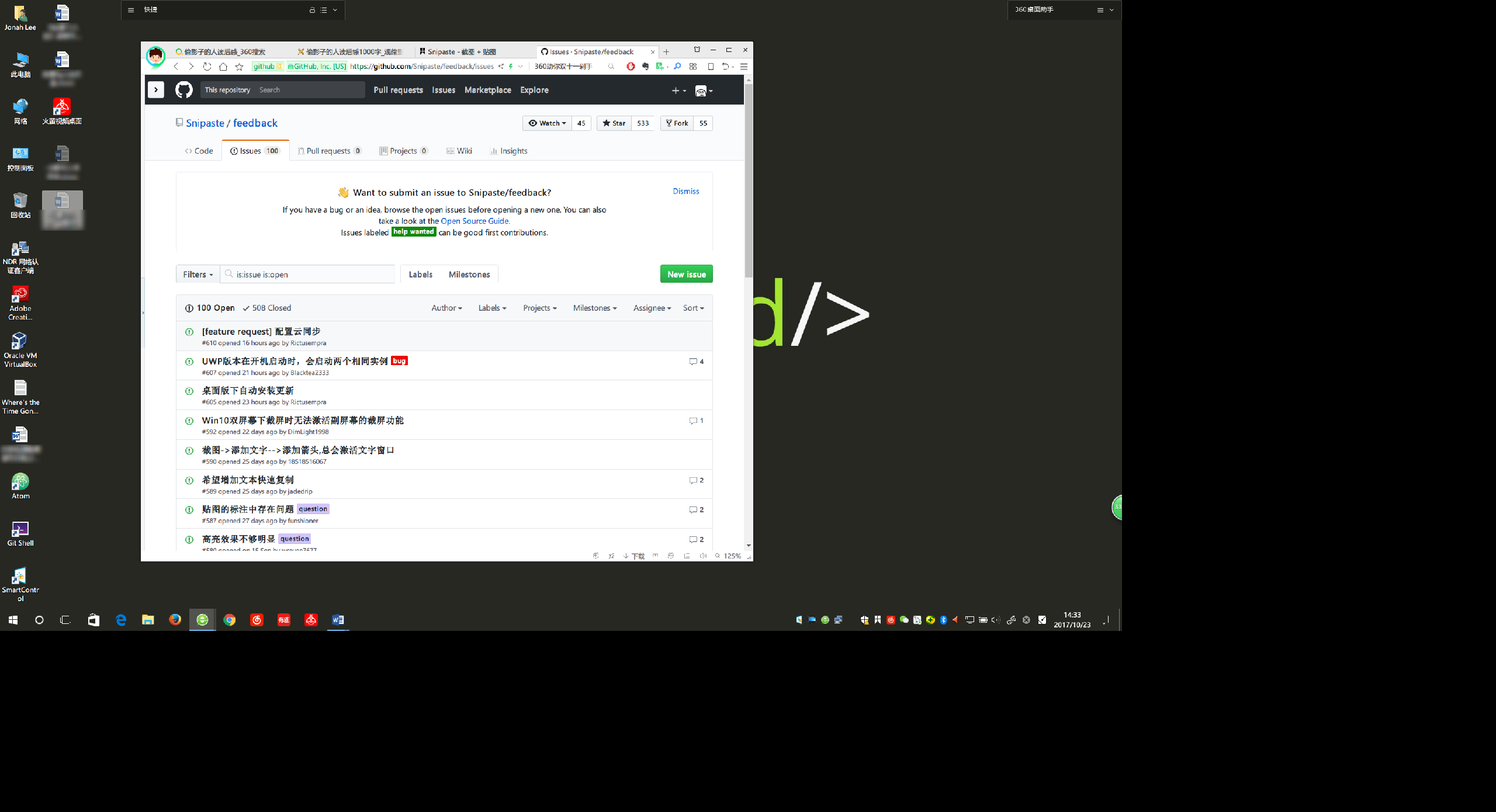 2K分辨率下无法高清截屏 · Issue #611 · Snipaste/feedback · GitHub