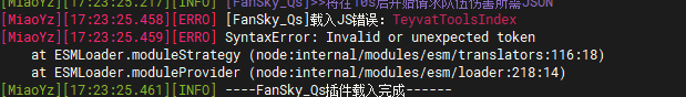今天更新后出现teyvatTooksIndex载入错误 · Issue #40 · AFanSKyQs/FanSky_Qs · GitHub