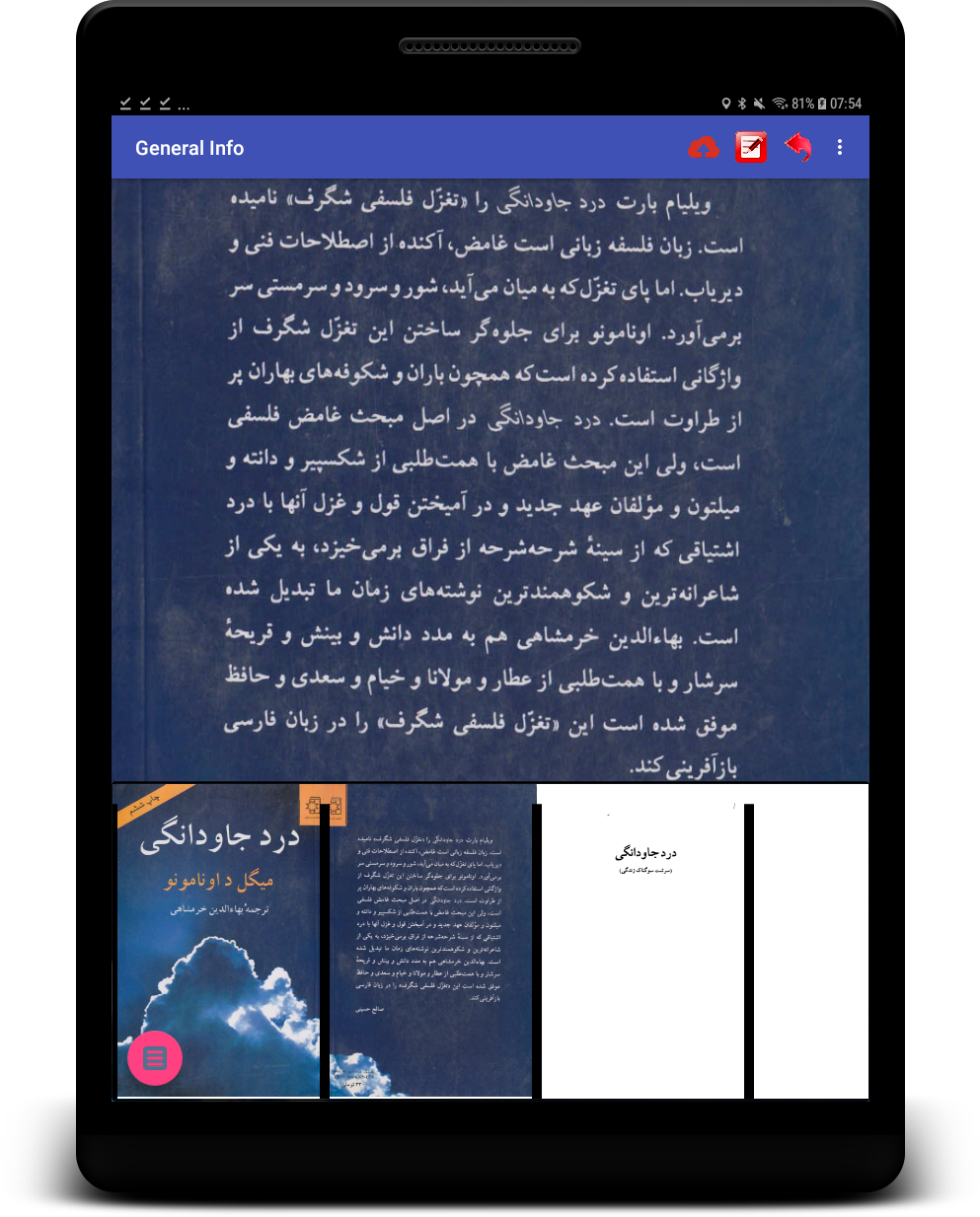 PDFView shows garbage or blank screen · Issue #485 · DImuthuUpe/AndroidPdfViewer · GitHub