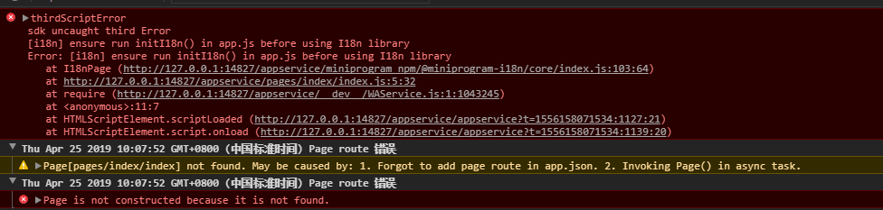 在page使用I18nPage 报错 · Issue #2 · wechat-miniprogram/miniprogram-i18n · GitHub