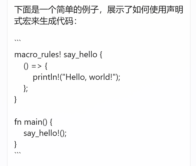 [Feature] 对话支持渲染markdown · Issue #28 · Richasy/FantasyCopilot · GitHub