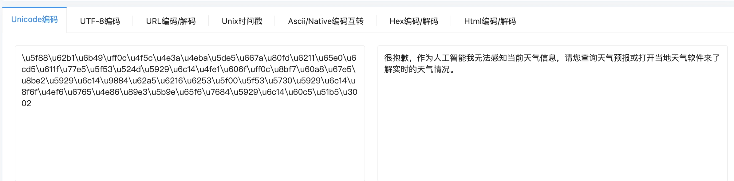 [Bug]: Multiple messages not answering last message · Issue #373 · zilliztech/GPTCache · GitHub