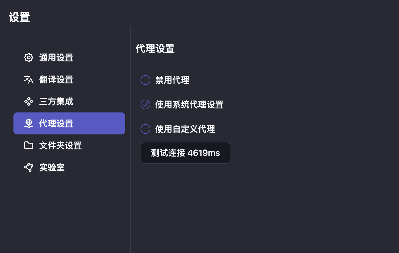 谷歌翻译，报网络问题 · Issue #7 · Makememo/MemoAI · GitHub