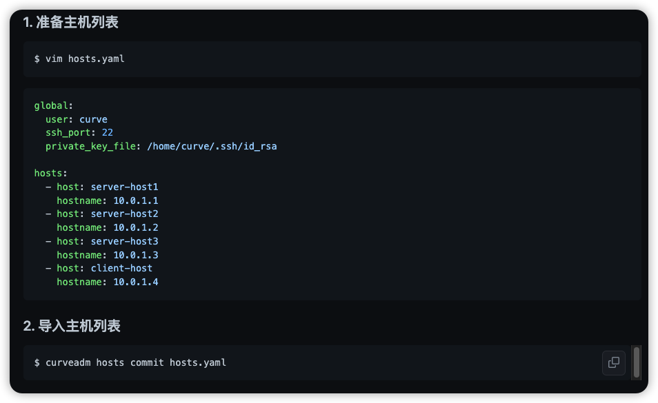 Update Wiki About Curveadm Hosts Command · Issue 130 · Opencurvecurveadm · Github