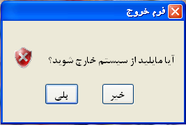 GitHub - Mahtab-Shabani/B.S.c-Project-Druge-Store-Managment-System