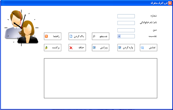 GitHub - Mahtab-Shabani/B.S.c-Project-Druge-Store-Managment-System