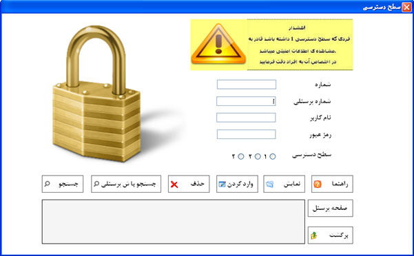 GitHub - Mahtab-Shabani/B.S.c-Project-Druge-Store-Managment-System