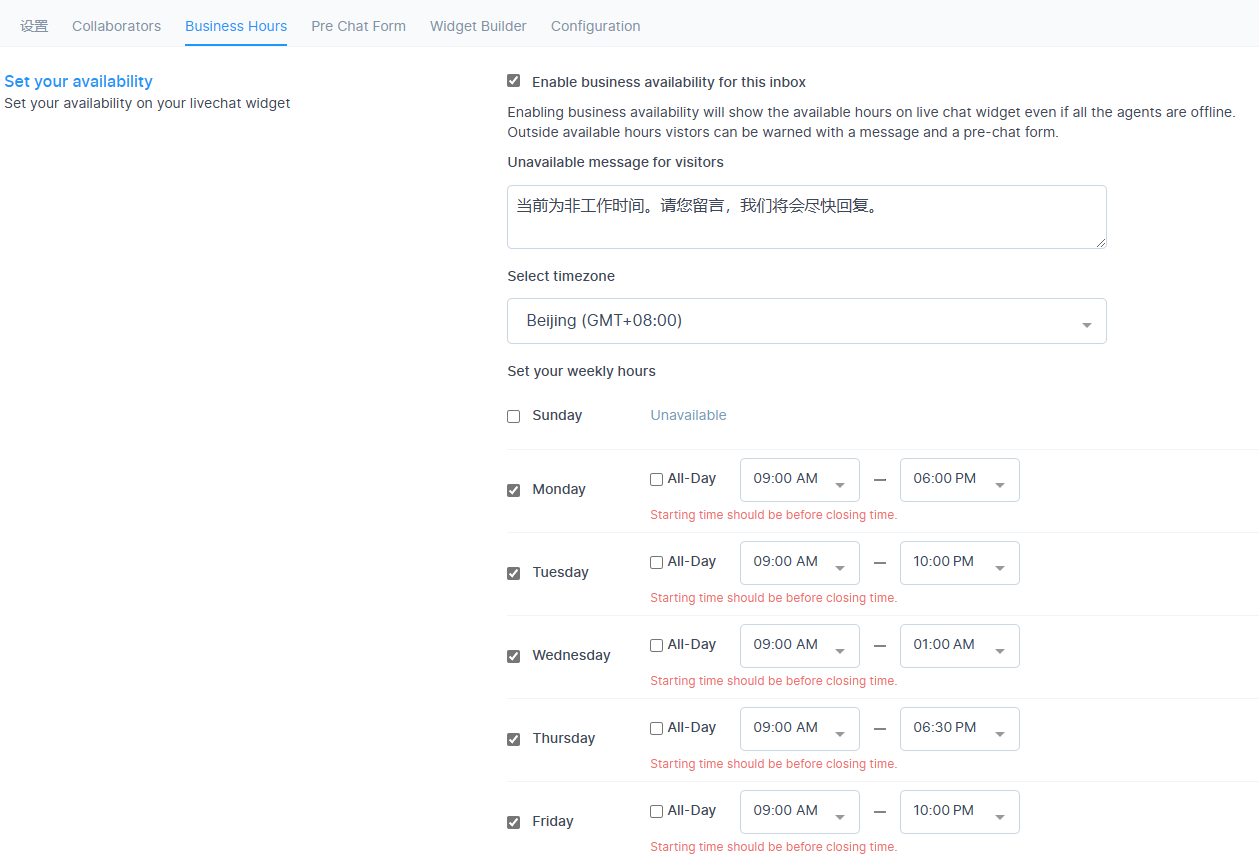 NoMethodError raised when setting for inbox business availability time · Issue #6441 · chatwoot ...