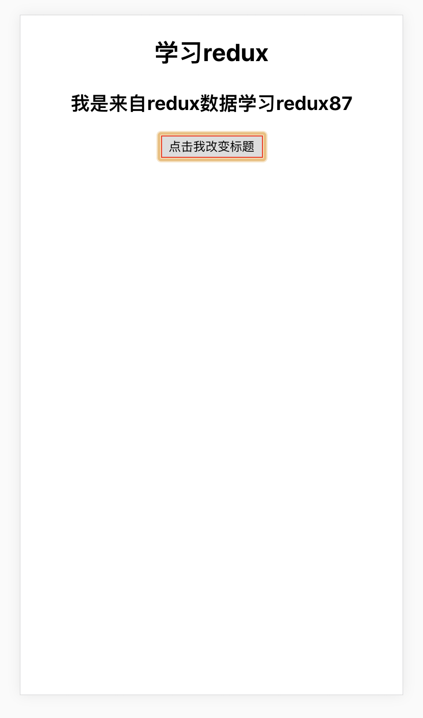 redux中间件redux-thunk简单使用图文教程 · Issue #214 · frontend9/fe9-library · GitHub