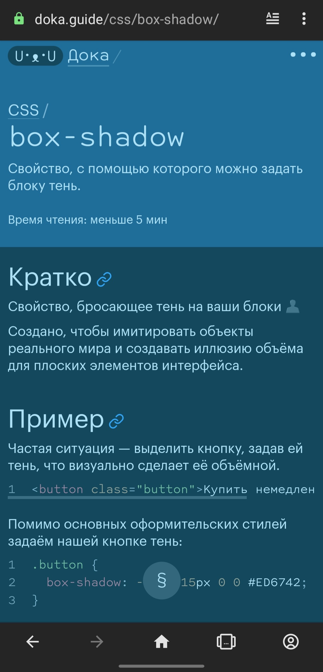 Подсвечивается вся страница при нажатии на кнопку показа параграфов · Issue #785 · doka-guide ...