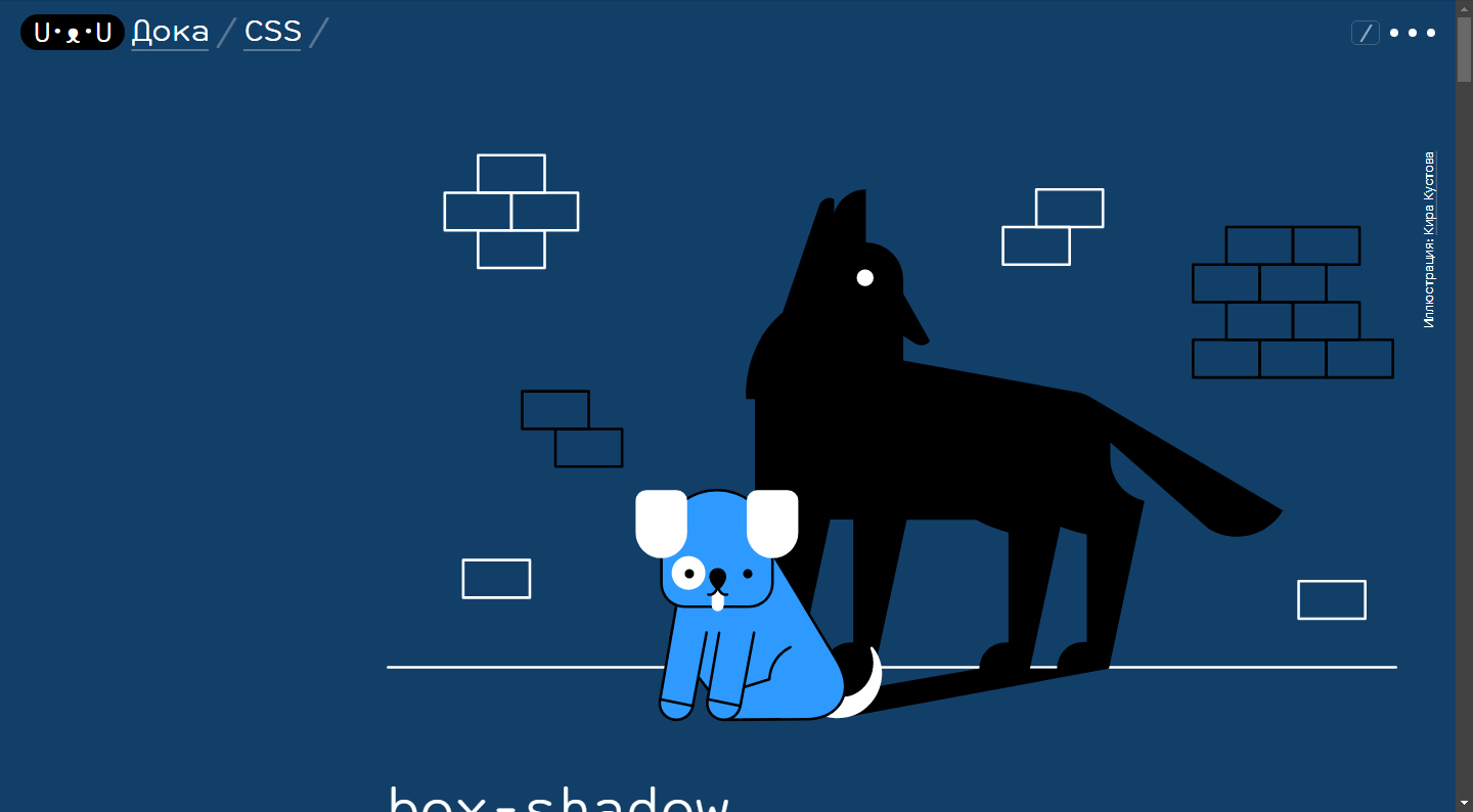 Высота хедера статьи больше вьюпорта · Issue #819 · doka-guide/platform · GitHub