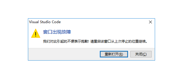 Client crash · Issue #69426 · microsoft/vscode · GitHub