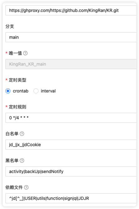 2.13.9订阅管理的黑白名单问题 · Issue #1603 · whyour/qinglong · GitHub
