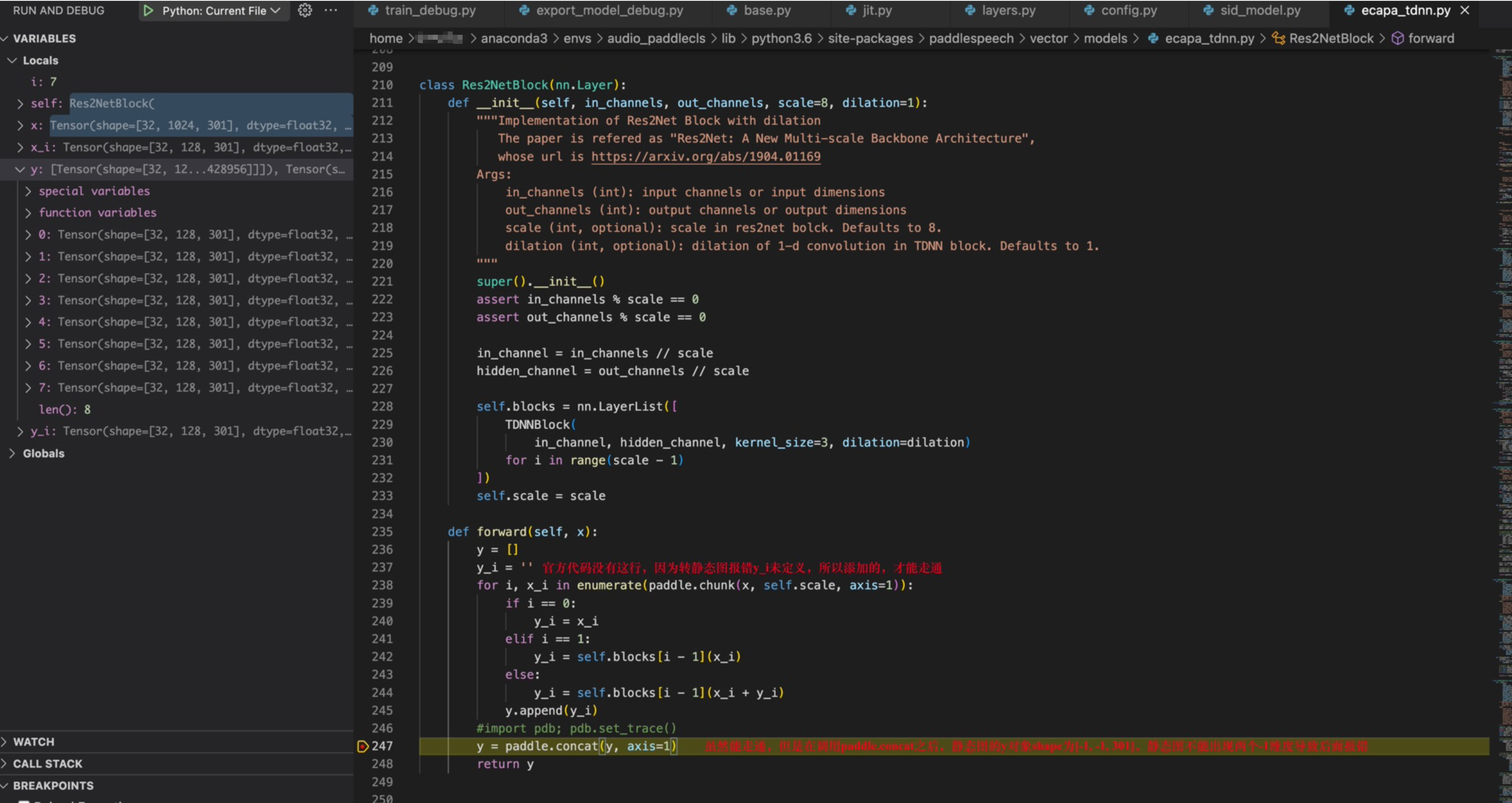 paddle动态图转静态图问题 · Issue #47572 · PaddlePaddle/Paddle · GitHub