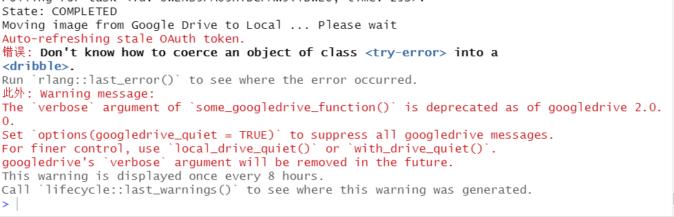 Error:Don't know how to coerce an object of class into a . · Issue #175 · r-spatial/rgee · GitHub