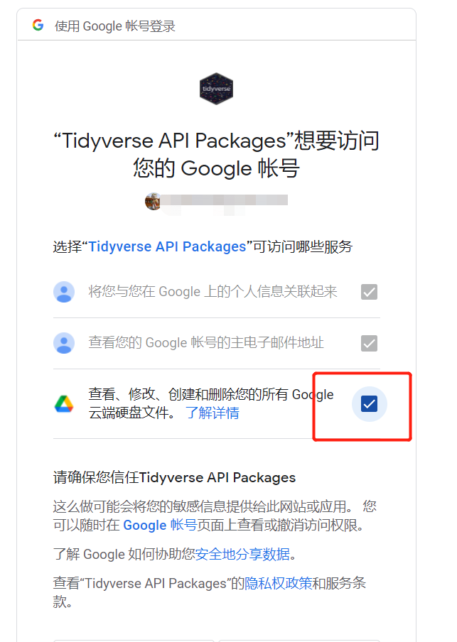 Error:Don't know how to coerce an object of class into a . · Issue #175 · r-spatial/rgee · GitHub