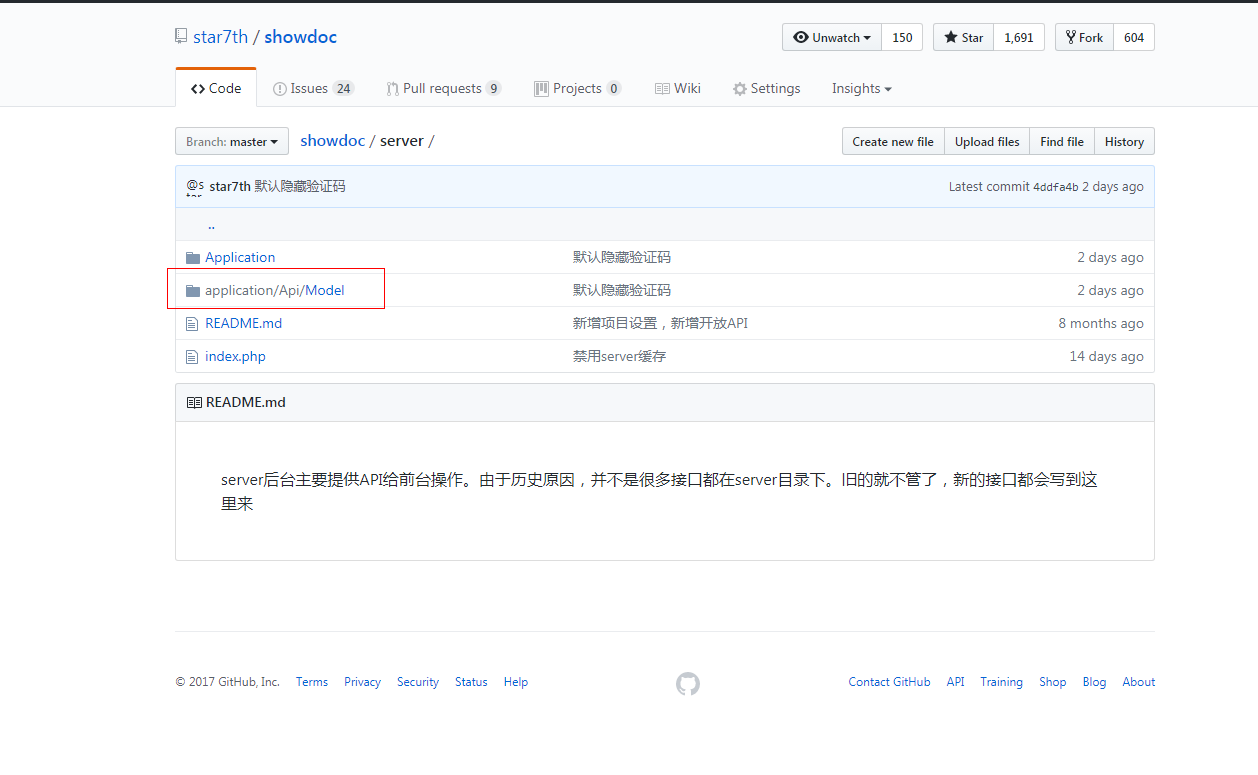 新版本，注册后退出重新登陆报错404 · Issue #168 · star7th/showdoc · GitHub