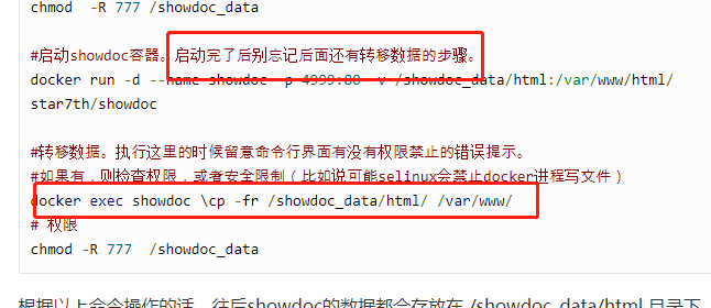 无法启动，403错误 · Issue #507 · star7th/showdoc · GitHub