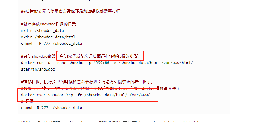 docker安装失败，有镜像pull下拉但是没有生成源代码 · Issue #586 · star7th/showdoc · GitHub