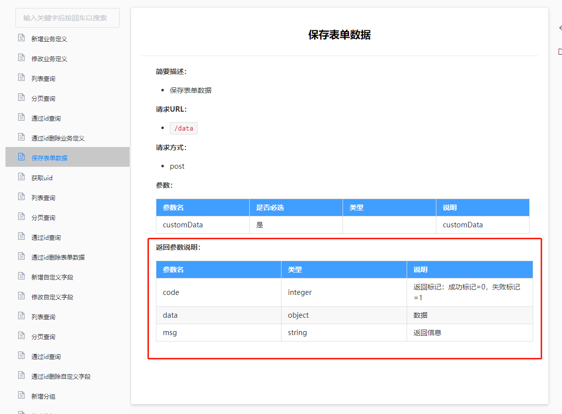 Swagger的json导入，返回示例显示有问题 · Issue #850 · star7th/showdoc · GitHub
