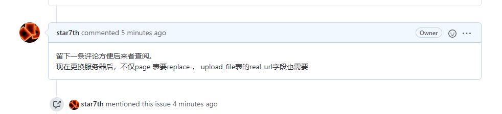 更换服务器之后所有附件的下载链接都变成同一个文件 · Issue #1009 · star7th/showdoc · GitHub