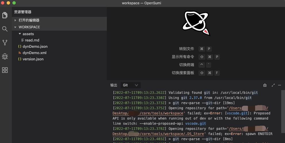 [Bug] 在 ide-electron 中,git日志报错. --enable-proposed-api vscode.git. · Issue #1306 · opensumi/core ...