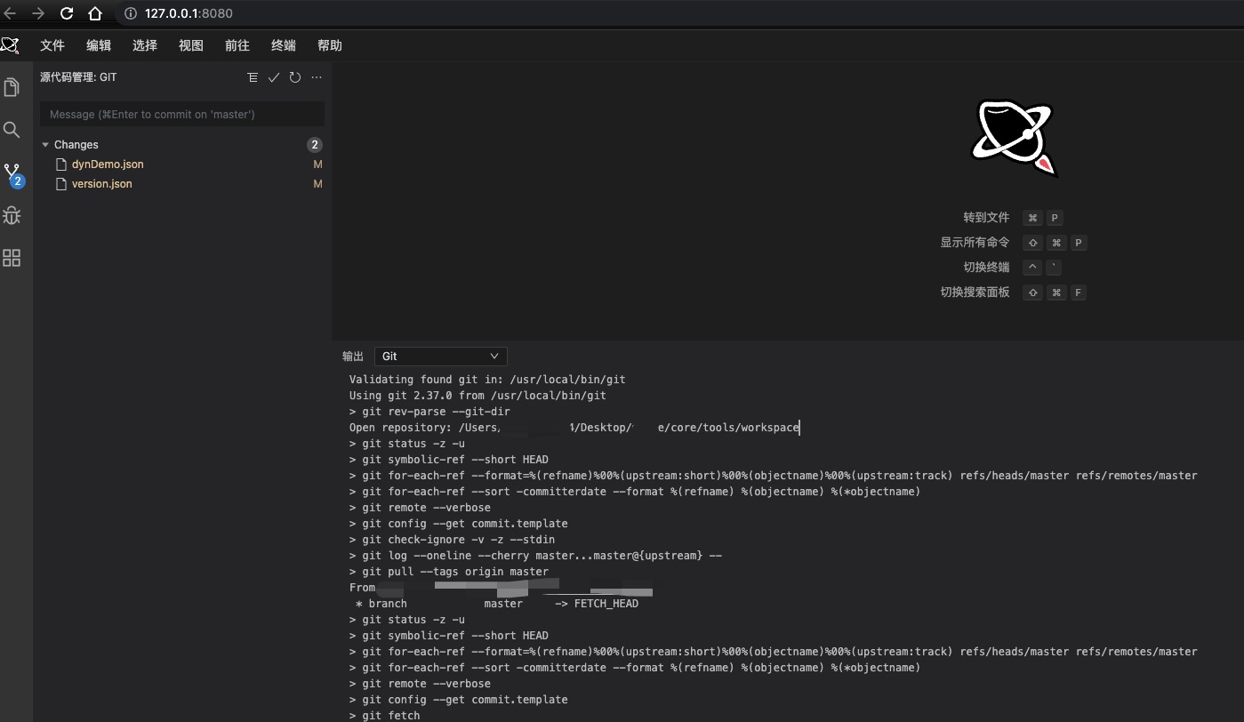[Bug] 在 ide-electron 中,git日志报错. --enable-proposed-api vscode.git. · Issue #1306 · opensumi/core ...