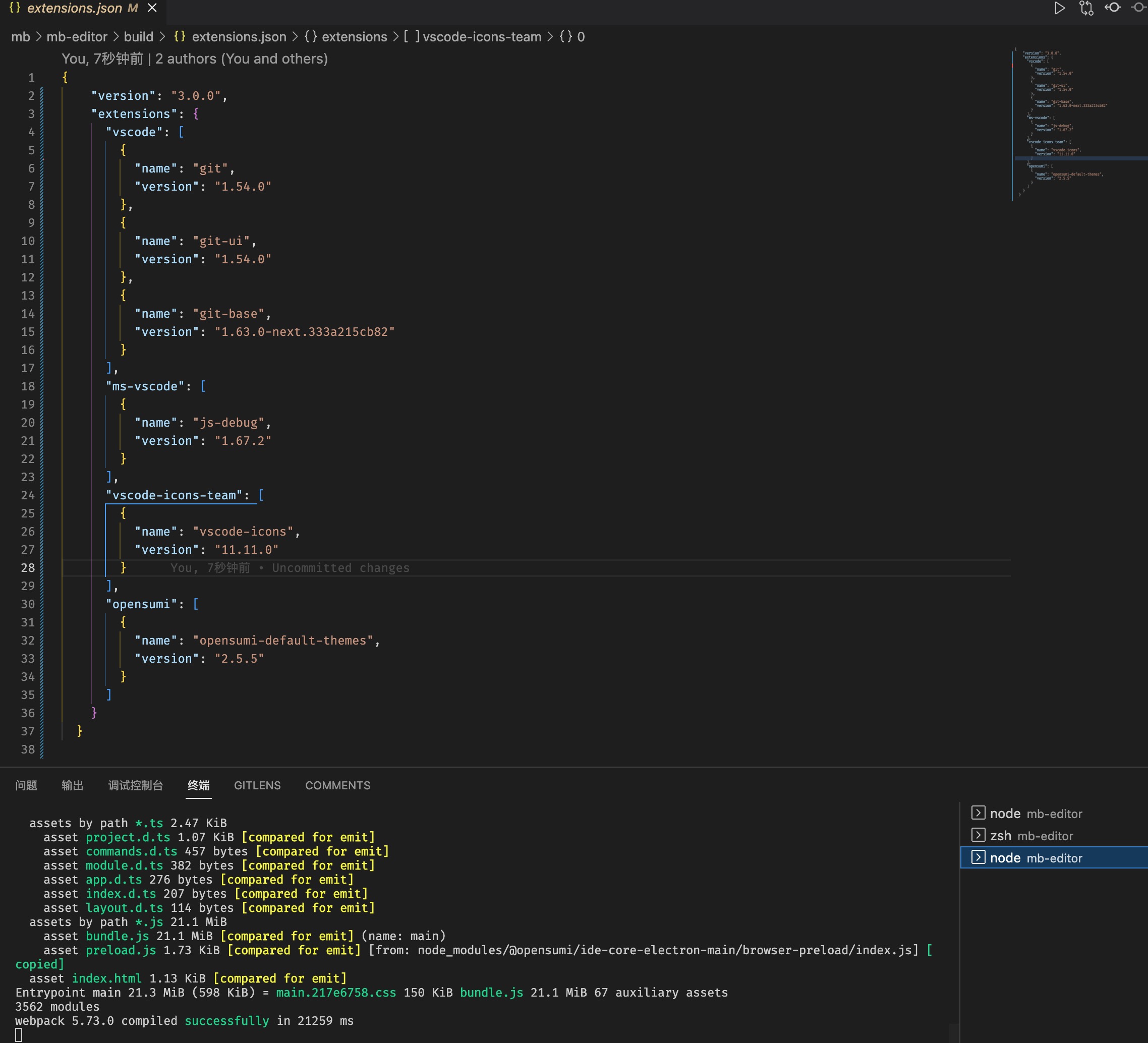 [Bug] 在 ide-electron 中,git日志报错. --enable-proposed-api vscode.git. · Issue #1306 · opensumi/core ...