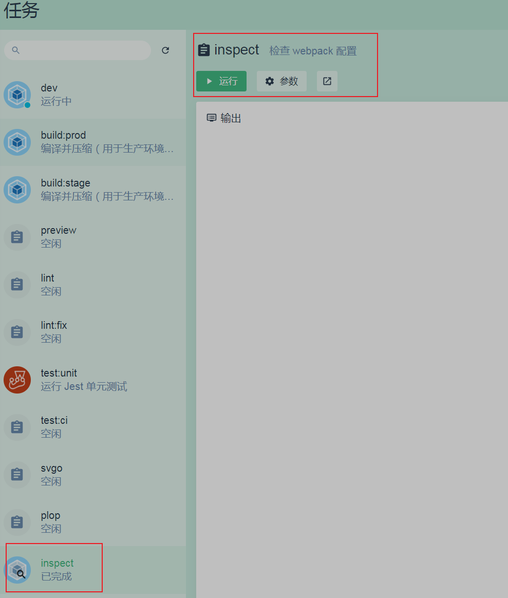 请问项目中vue.config.js文件中并没有配置scss的loader，但是却可以正常使用呢 · Issue #3706 · PanJiaChen/vue-element-admin ...
