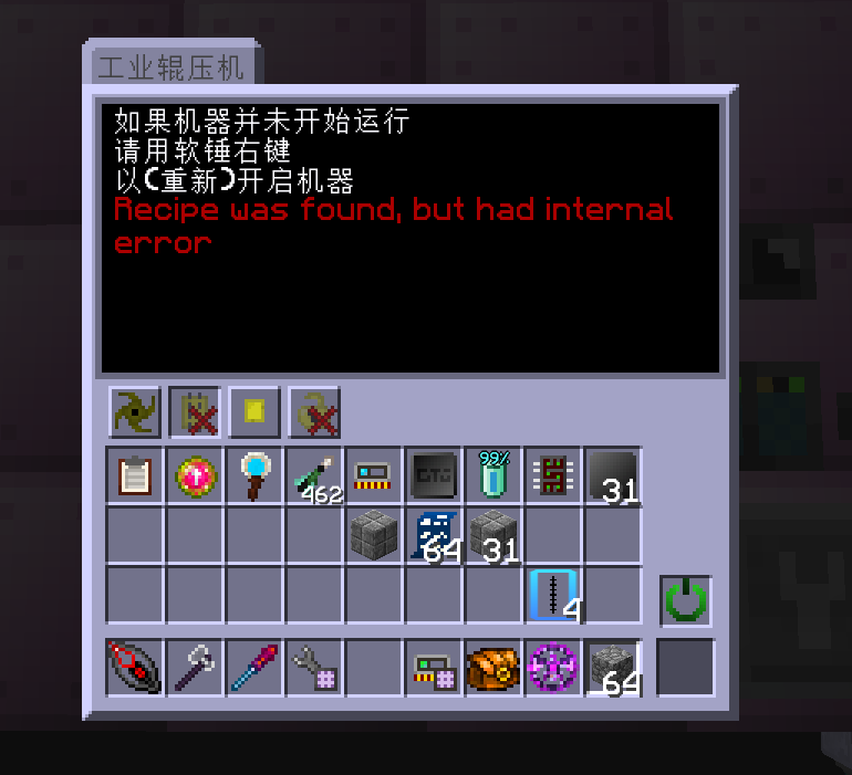 Circuit boards cannot be renamed · Issue #14930 · GTNewHorizons/GT-New-Horizons-Modpack · GitHub