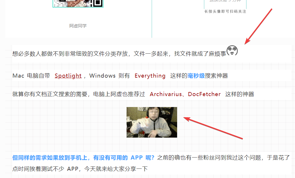 公众号导出html文件和阅读模式不一样（个例） · Issue #5495 · Kenshin/simpread · GitHub